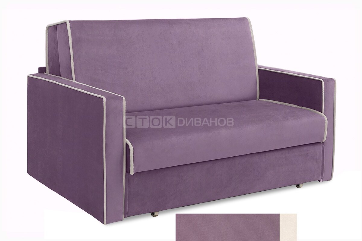 Диван Сток Диванов Ультра-3, лиловый велюр, 126 см, механизм аккордеон, с ящиком для хранения