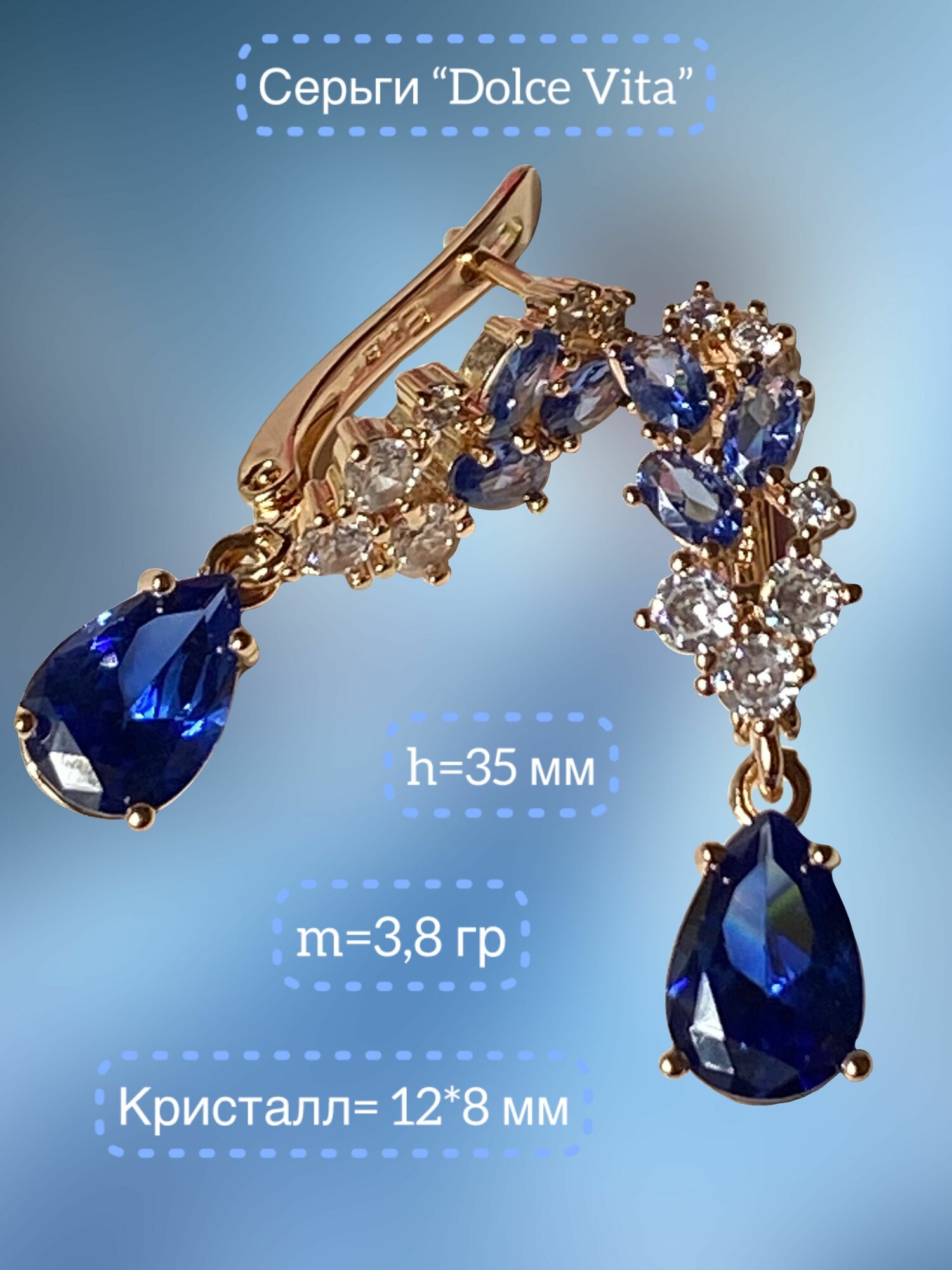 Серьги Florento, хрусталь, кристалл