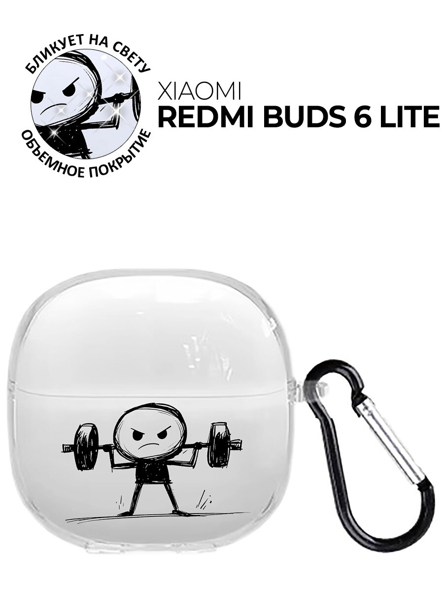Чехол на Xiaomi Redmi Buds 6 Lite с принтом "Штангист" прозрачный