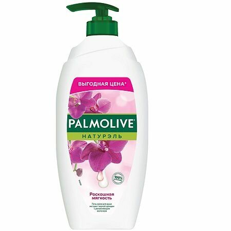Гель для душа Palmolive Черная орхидея, 750 мл
