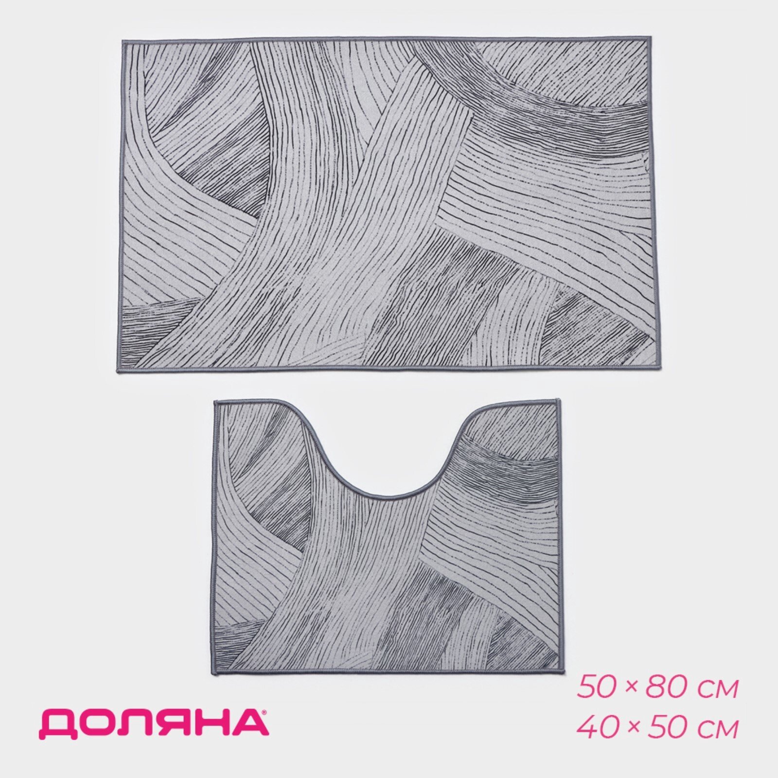 Коврики для ванной и туалета Доляна «Тига», 2 шт, 50×80 см, 50×40 см, форма микс