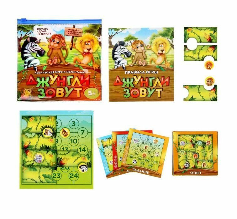 Головоломка для детей магнитная Лас Играс "Джунгли зовут" (1417761)