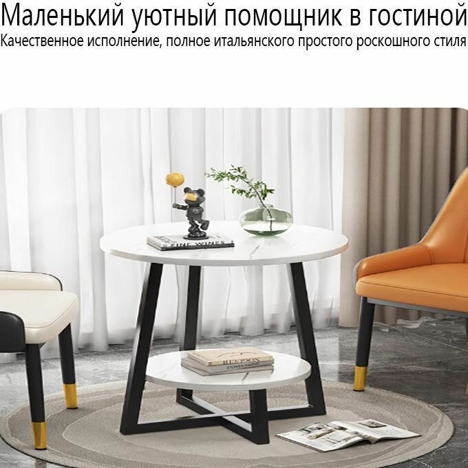 Консоль