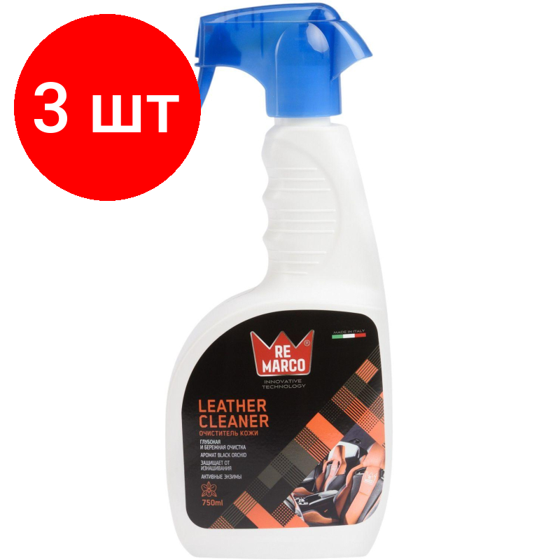 Комплект 3 штук, Очиститель кожи LEATHER CLEANER Black Orchide 750 мл RE MARCO