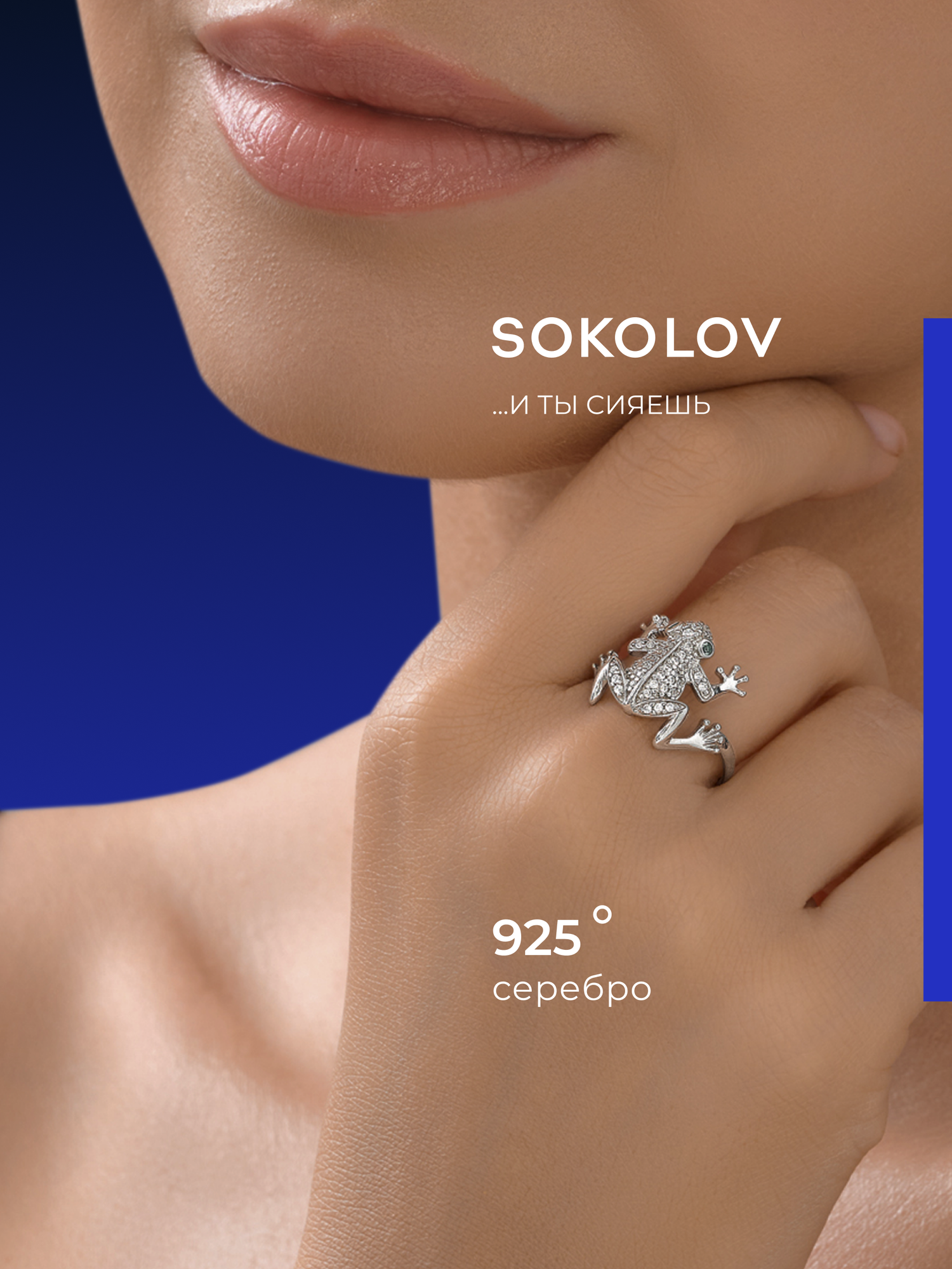 Кольцо, серебро, 925 проба, родирование, фианит