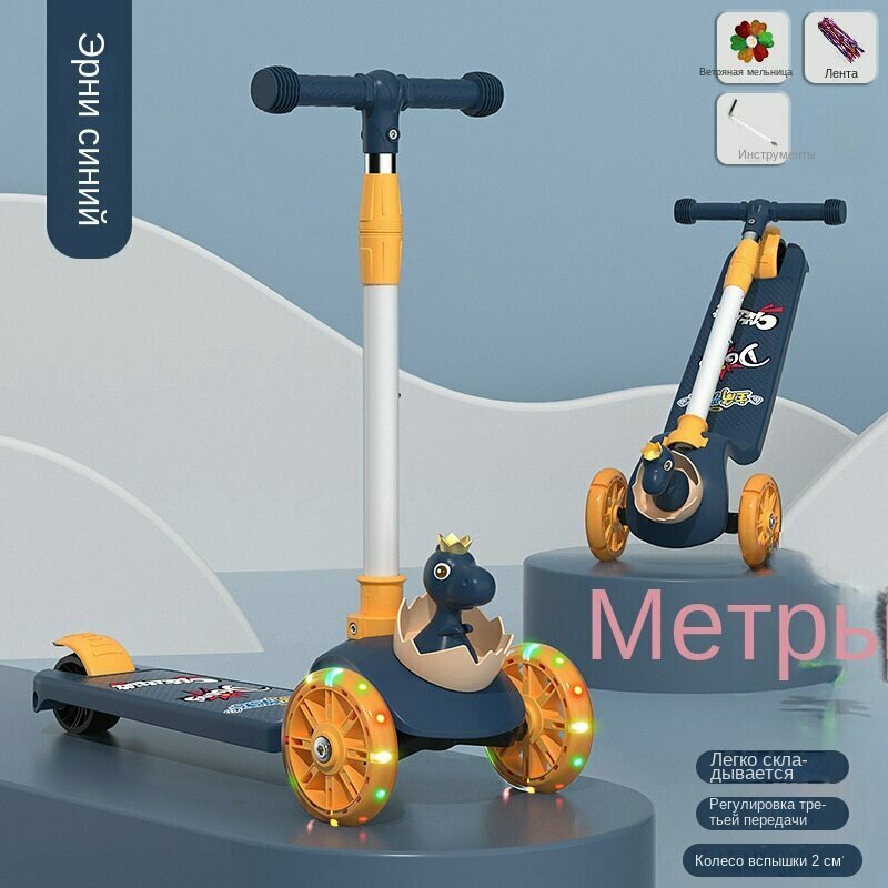 Детский самокат для малышей от 1 года до 7 лет: 3-в-1, складной и удобный