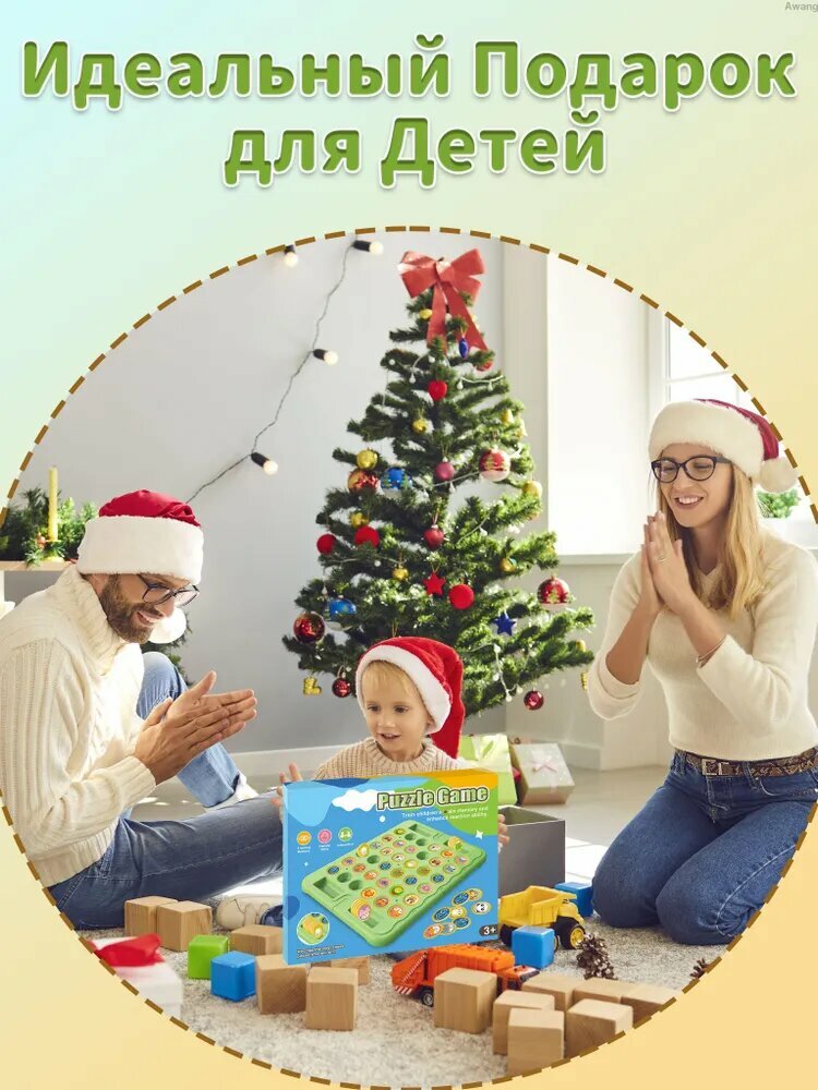 Настольная игра для детей и всей семьи, Найди пару животных,36шт, Для мальчиков и девочек