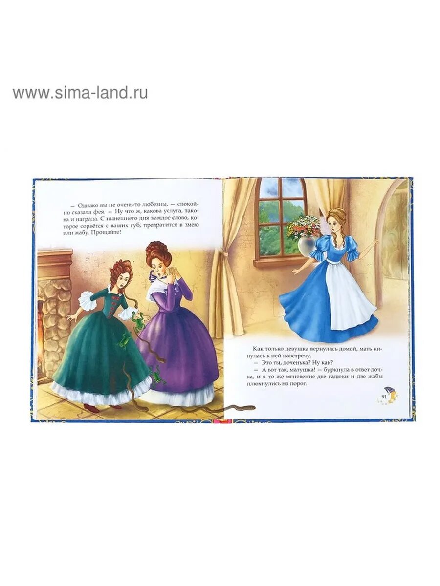 Детская книга