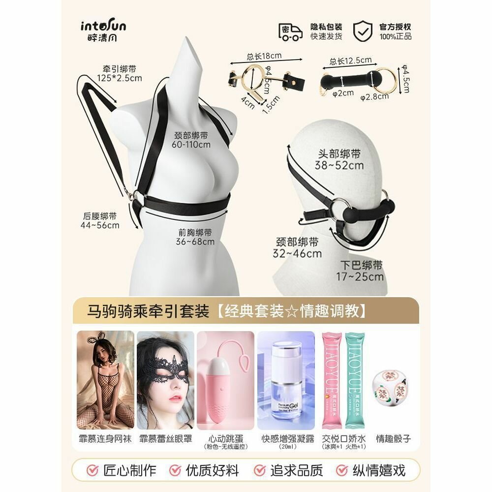 Sm набор реквизит принадлежности учебная кровать игрушки связанный взрослый разделитель ног наручники веревка захватывающий