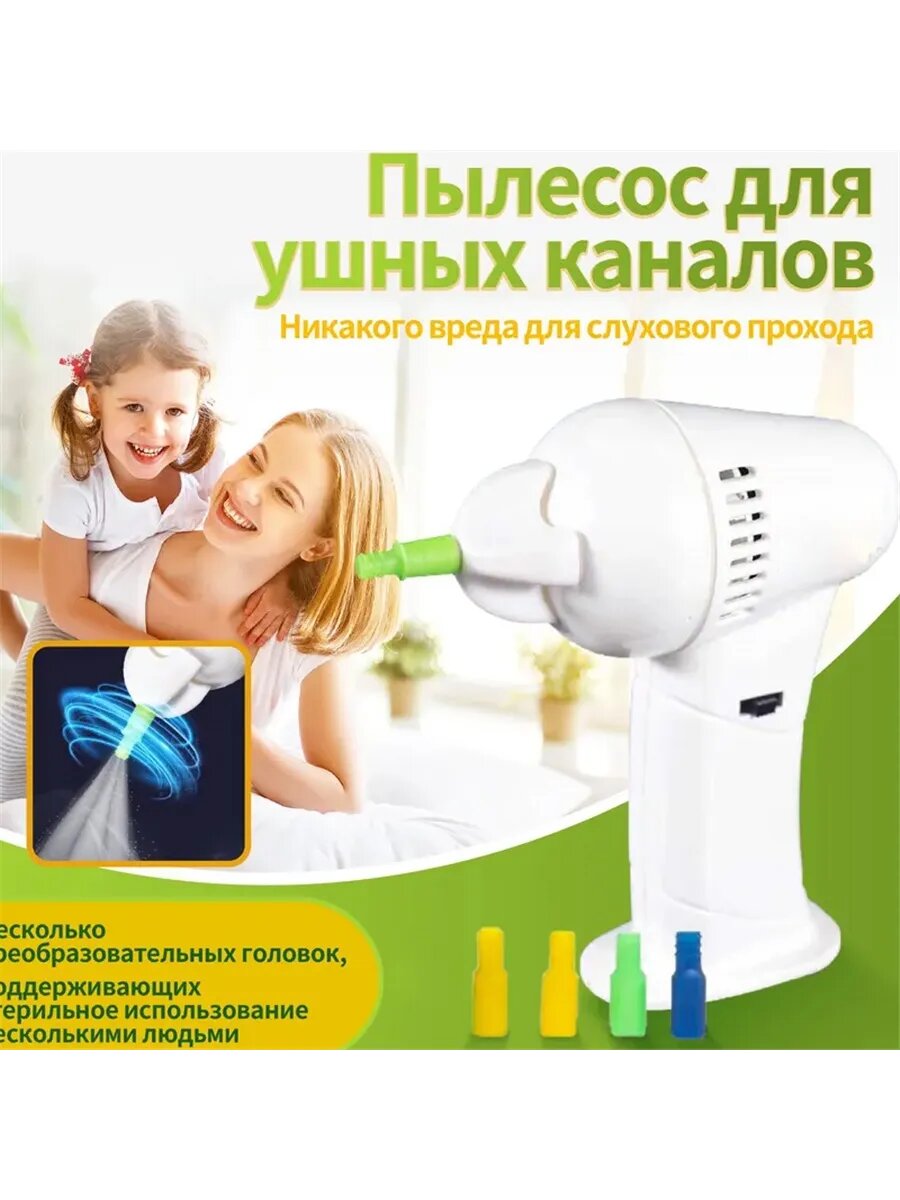 Инструмент для чистки ушей и носа, 1 шт.