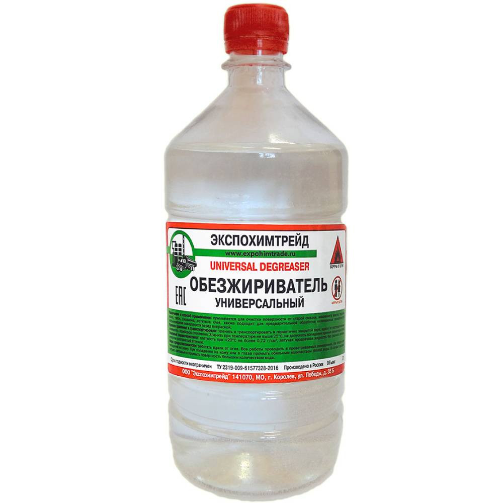 Обезжириватель Экспохимтрейд ТУ 1л Универсальный.