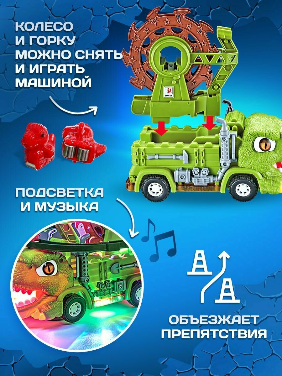 Игрушечная машинка — фото 1