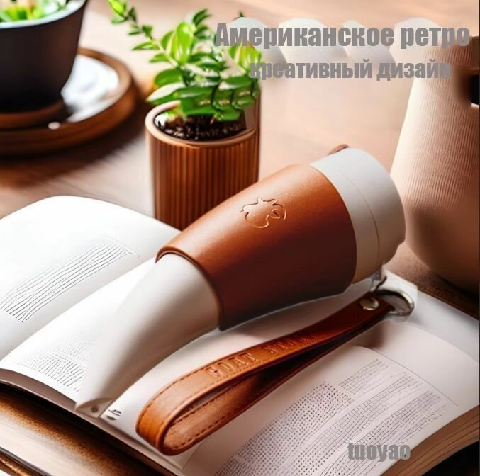 Матермос, 0.23 л