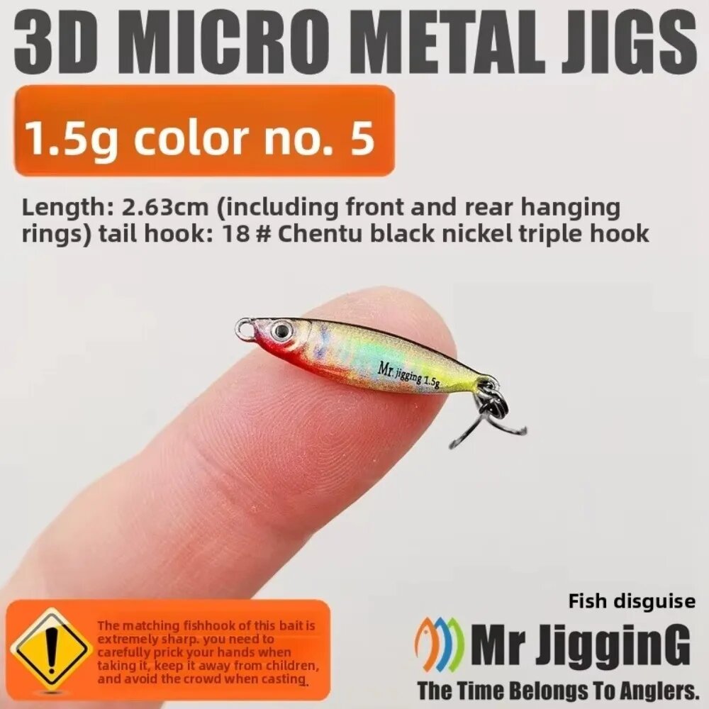 Металлическая блесна 3D, 1.5 г, Color 5