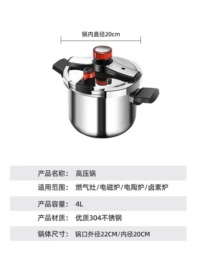 SHUOHANG Скороварка "скороварка ", Легированная сталь, Нержавеющая сталь, 6 л