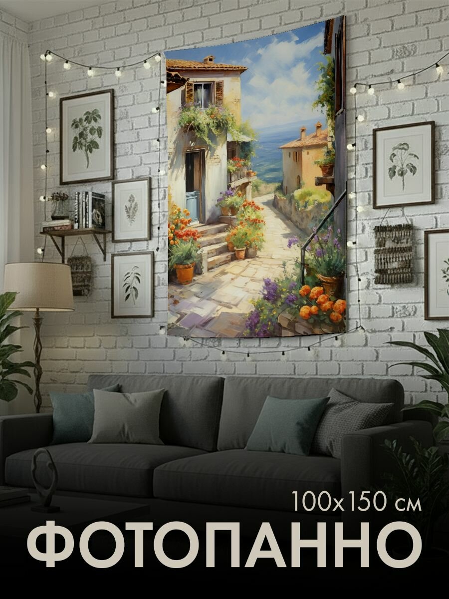 Панно тканевое PrintyFull / 100x150 см / картина маслом