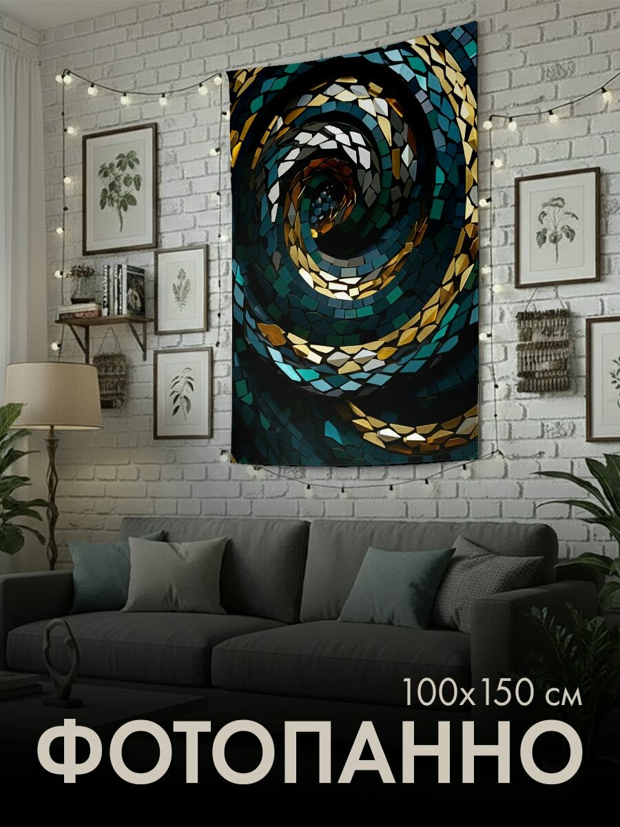Панно тканевое PrintyFull / 100x150 см / картина, мозаика