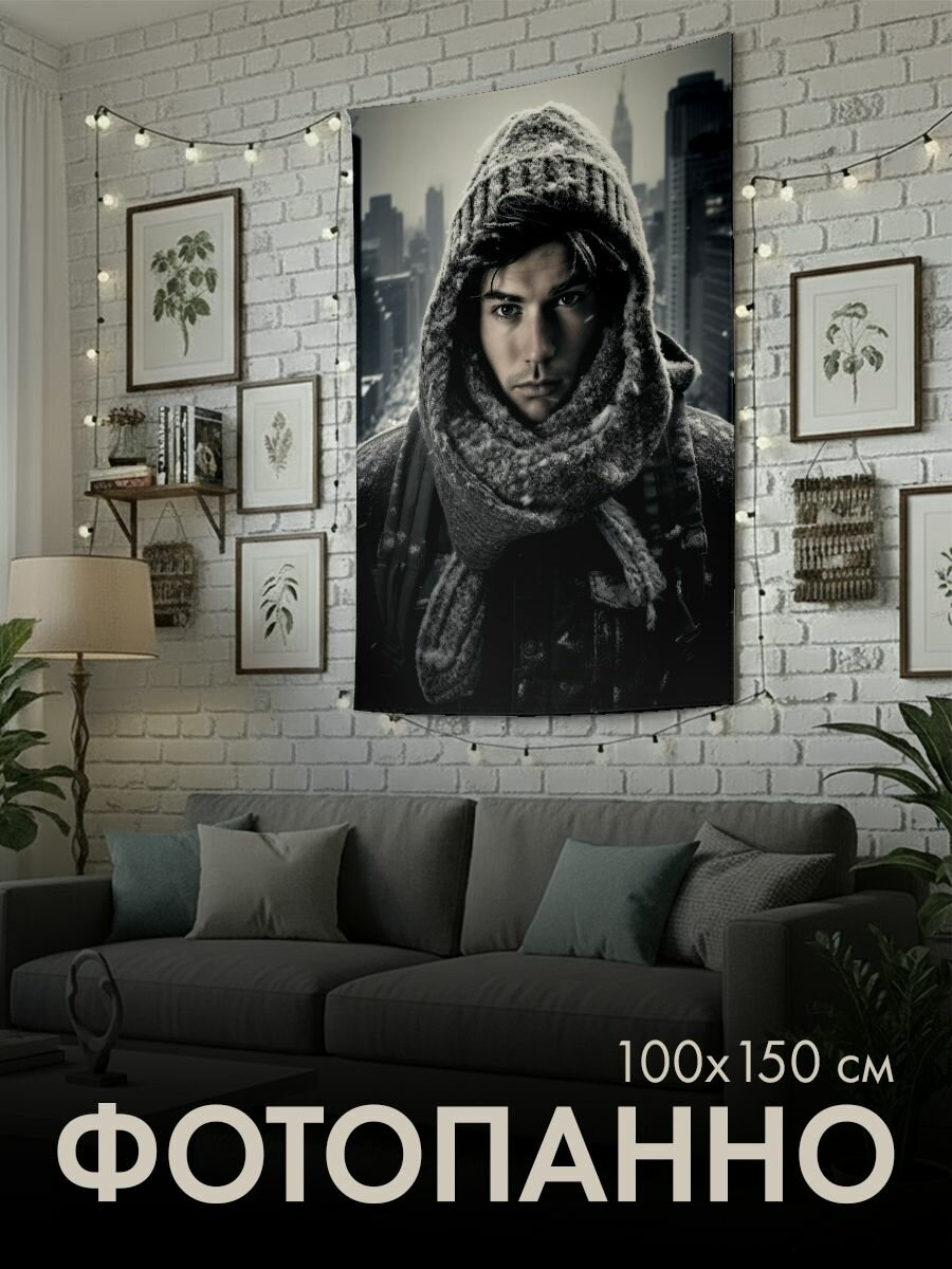 Панно тканевое PrintyFull / 100x150 см / черно-белая