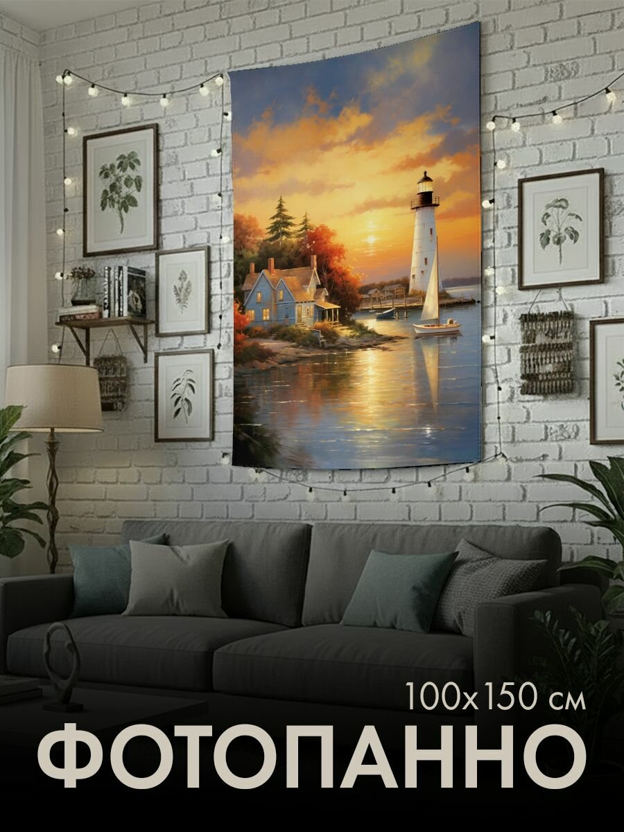 Панно тканевое PrintyFull / 100x150 см / картина, масло