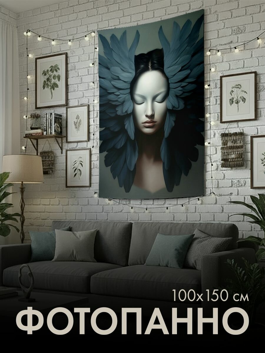 Панно тканевое PrintyFull / 100x150 см / крылья, лицо