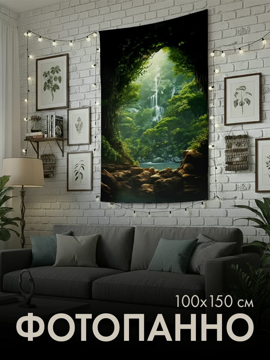Панно тканевое PrintyFull / 100x150 см / зеленый дракон