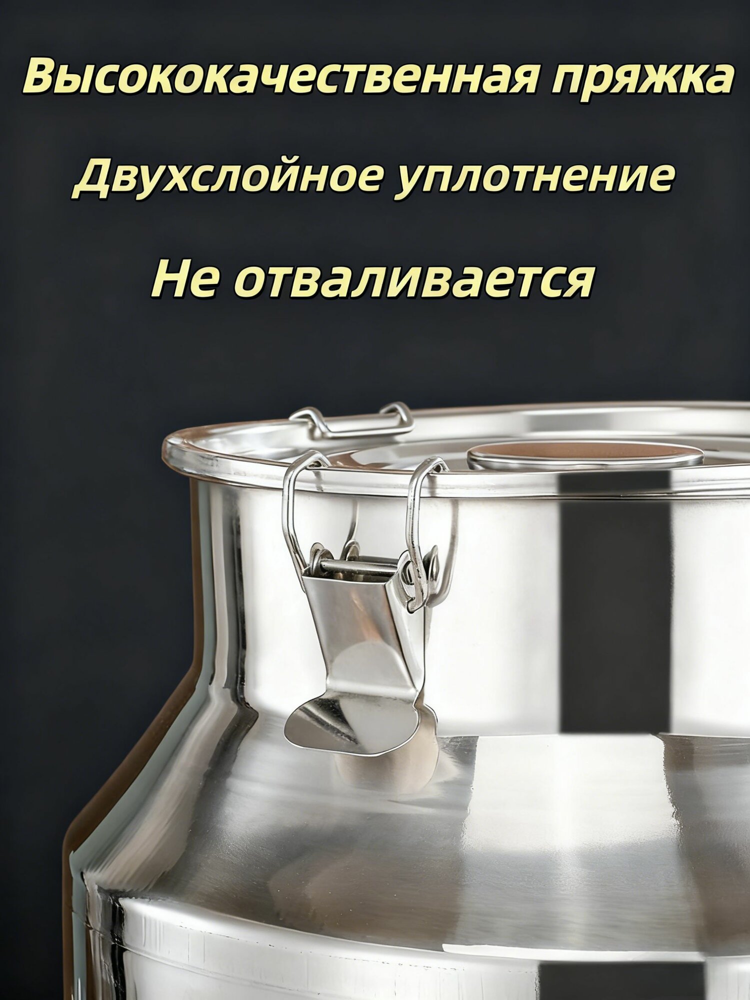 Ведро пищевое — фото 1