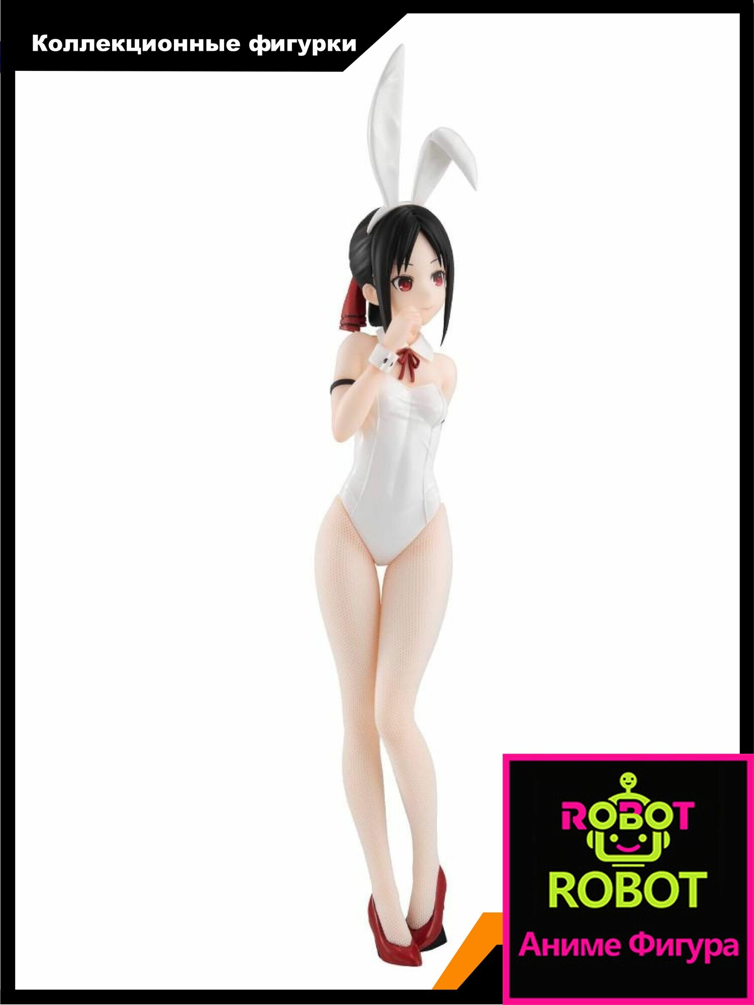 Фигурка Госпожа Кагуя: в любви как на войне , Кагуя Синомия FuRyu / BiCute Bunnies Kaguya Shinomiya Figure 29cm