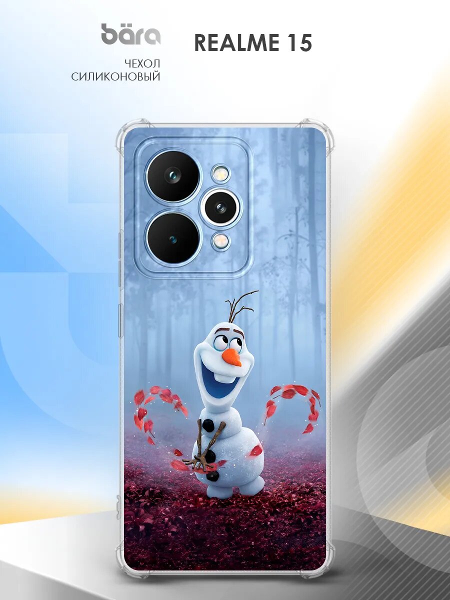 Чехол на Realme 15, Реалми 15, накладка, силиконовый, с рисунком