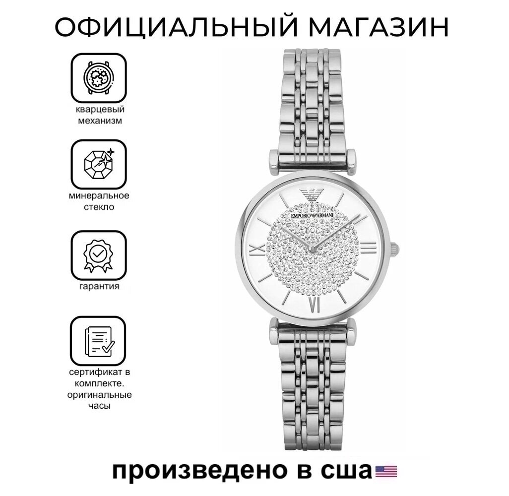 Наручные часы Gianni T-Bar