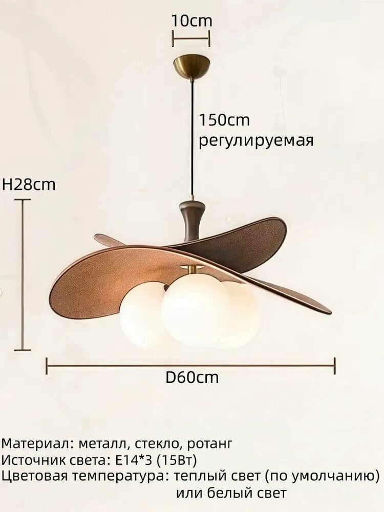 Люстра, E14, 15 Вт — фото 1