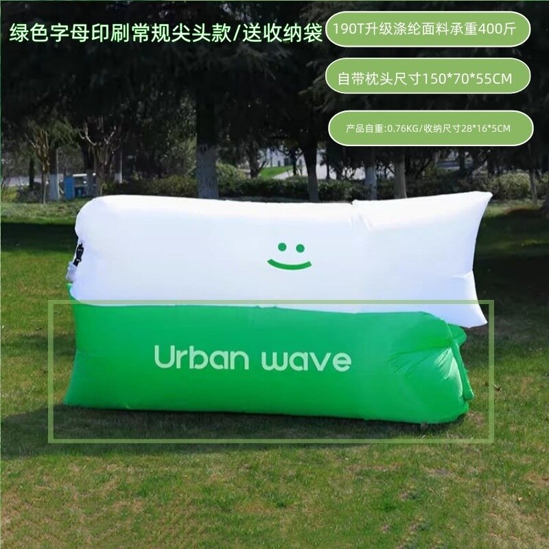 Уличный ленивый диван-реклайнер, портативная надувная кровать для музыкального фестиваля, кемпинга, пикника, спальный мешок, расширяющийся надувной диван