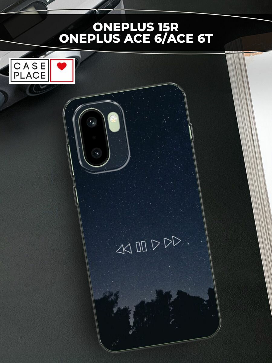 Чехол на OnePlus 15R/Ace 6/Ace 6T / ВанПлас 15Р/Эйс 6/Эйс 6Т с принтом Космическая музыка