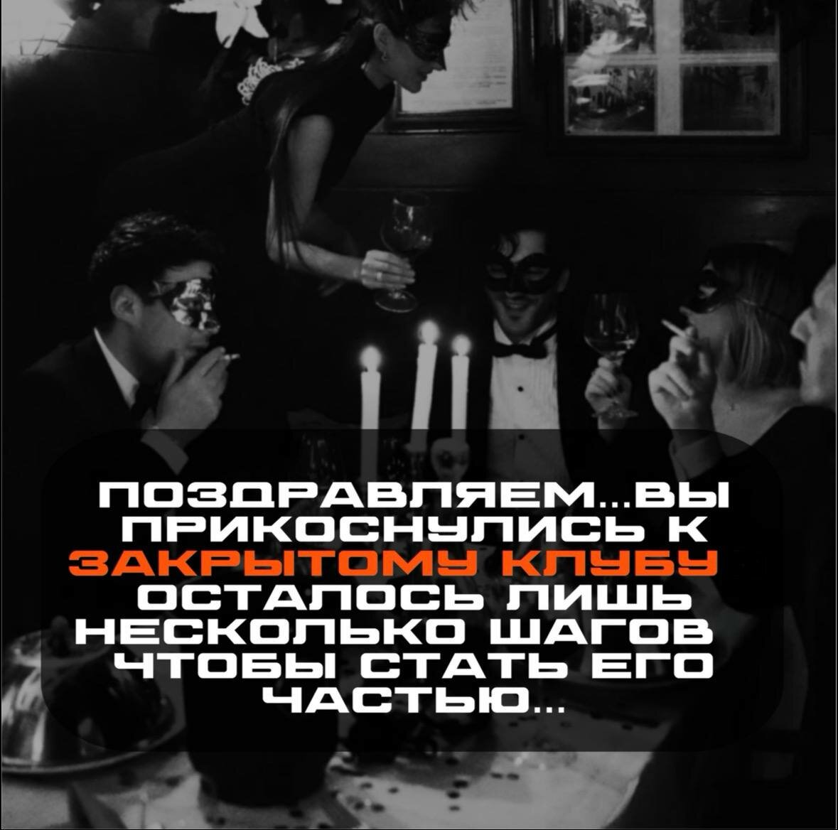 Аромадиффузор EPOQUE 54 | Studio Smoke 100мл. — фото 1