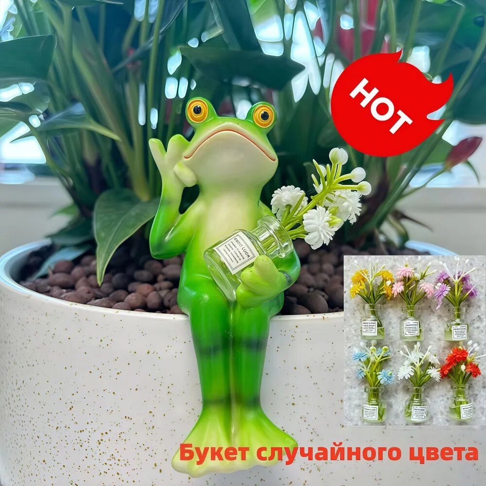 Фигурка садовая