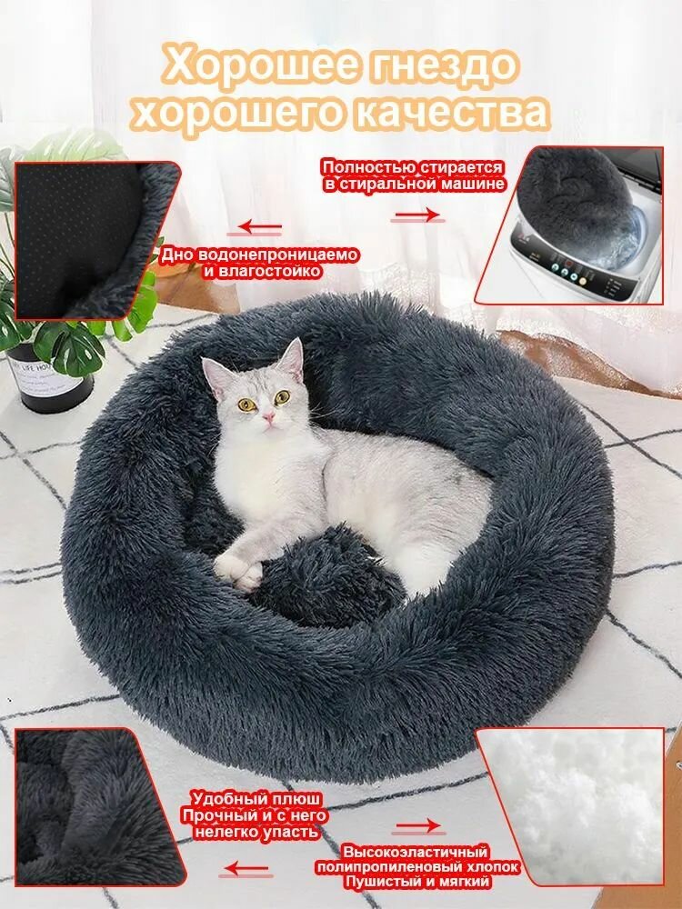 Лежанка Экомех Премиум, Подстилка Для Кошек И Собак Мелких И Средних Пород С Мехом