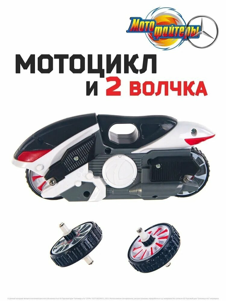 Пусковая игрушка