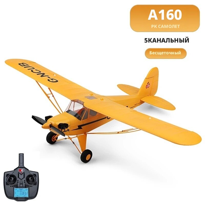 Радиоуправляемый самолет XK A160, размах крыльев 650 мм, 2,4G, радиоуправляемый самолет с дистанционным управлением, 3D/6G, бесщеточный двигатель, игрушки для детей