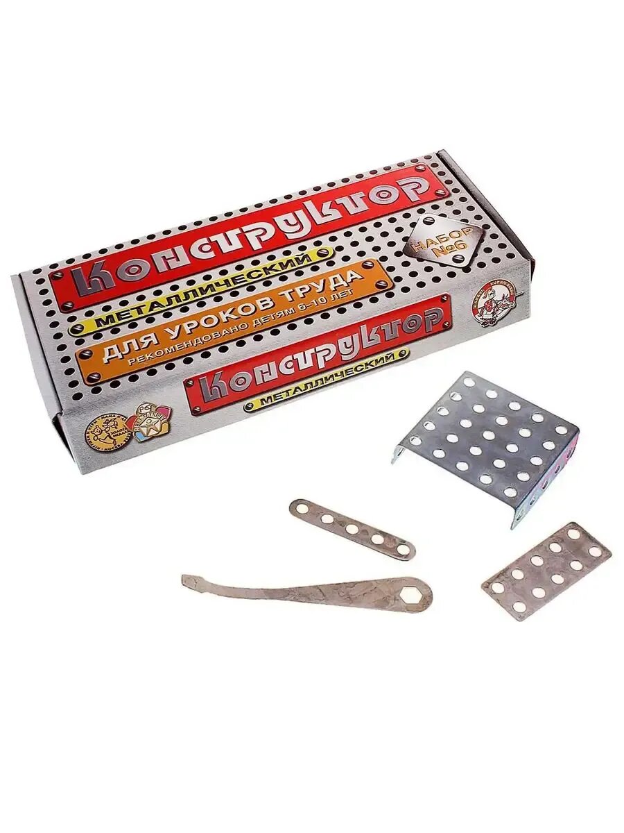 Конструктор для уроков труда