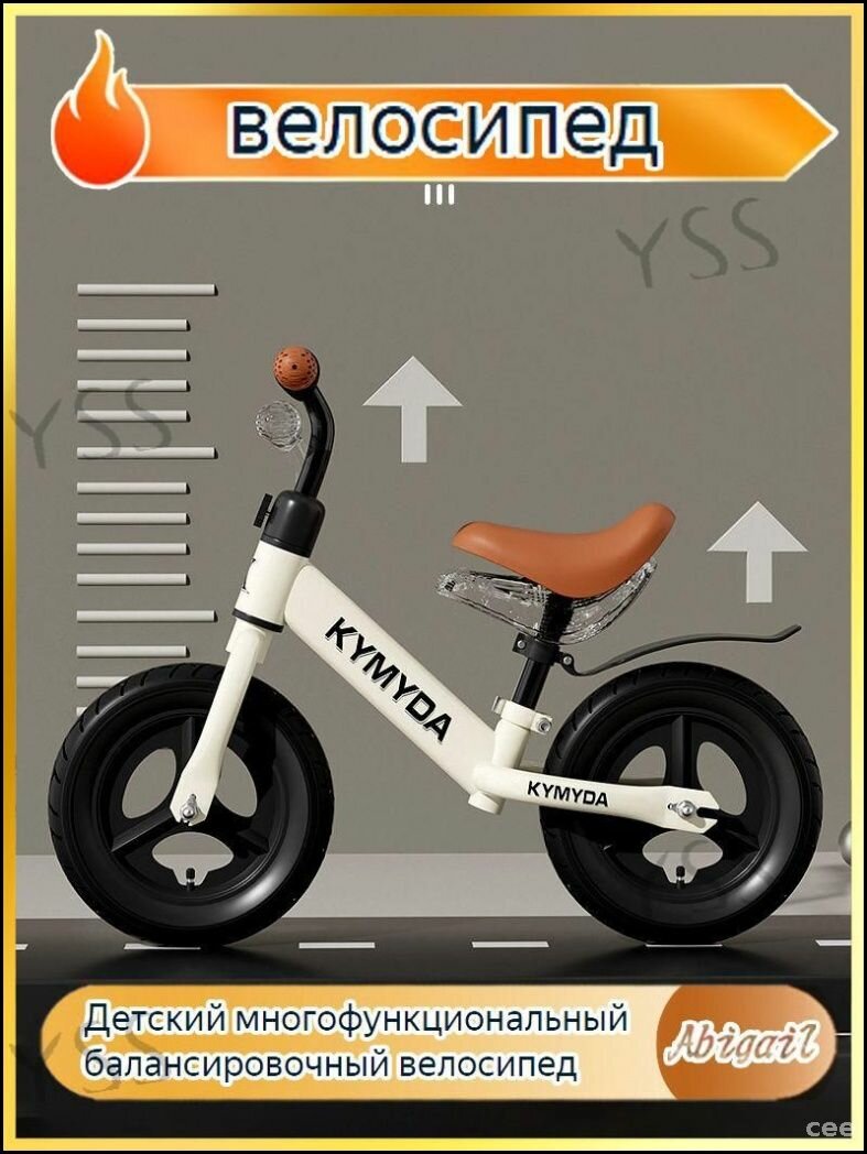 Эксклюзивный беговел 14 дюймов для малышей, универсальная модель для девочек и мальчиков