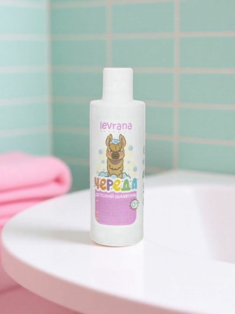 Levrana, Шампунь без слез Череда, 250мл