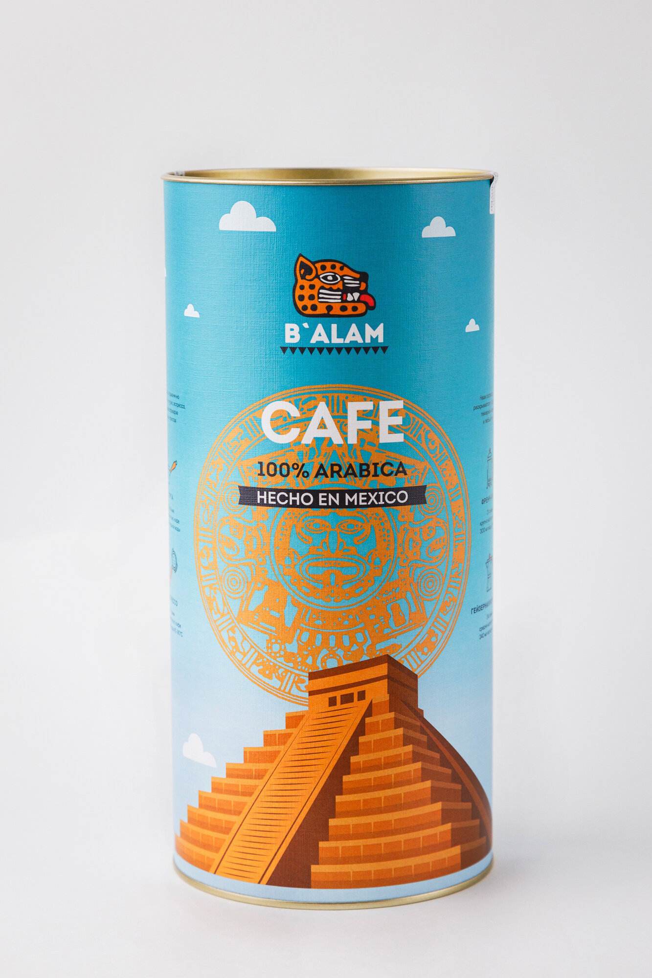 Кофе в зернах "Балам" Мексика, арабика 100%, средняя обжарка, 1кг