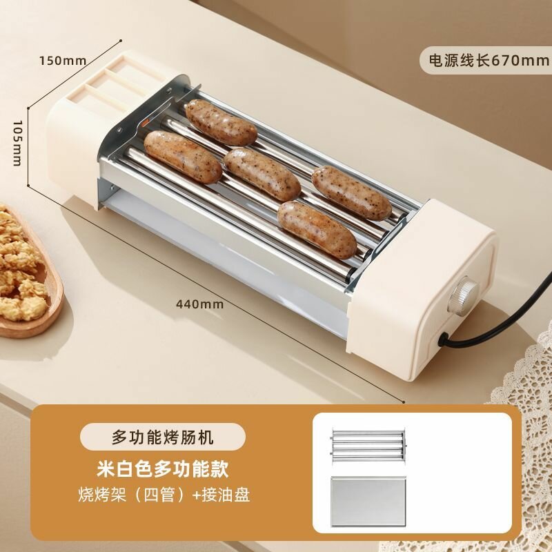 Машина для гриля сосисок для домашнего использования, маленький автоматический гриль для сосисок, мини-гриль для хот-догов, многофункциональный 3-в-1 барбекю для общежития