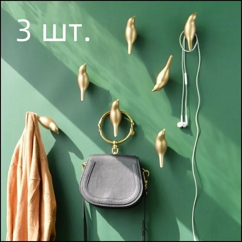 Вешалка настенная, 4.2х3.7х12 см