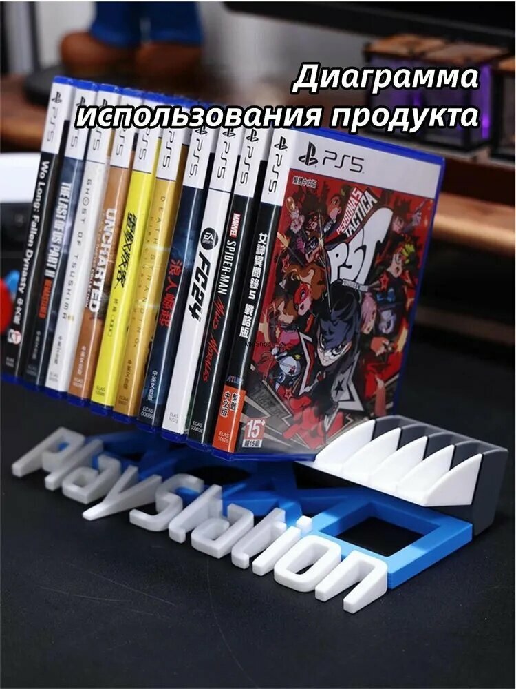 Подставка для дисков игр Playstation PS5 на 14 дисков