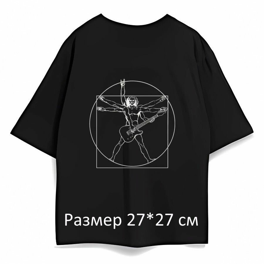 Рок