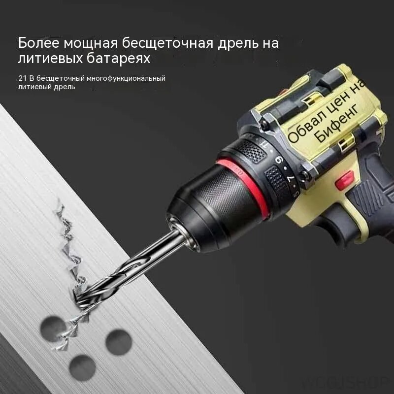 Дрель-шуруповерт, 21 В, 60 Нм, 2 АКБ