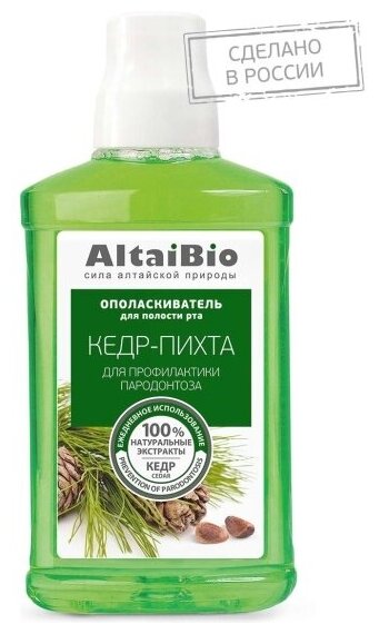 Ополаскиватель для полости рта Altaibio Prevention Of parodontosis, кедр-пихта, 400 мл