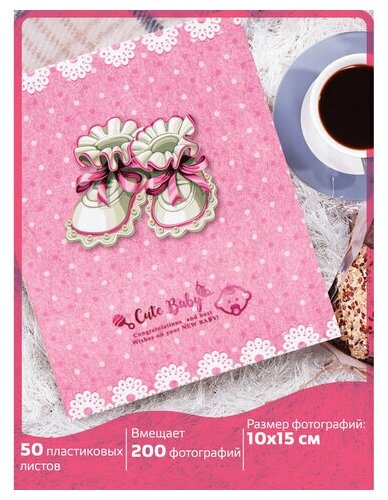 Фотоальбом BRAUBERG «Baby shoes» на 200 фото 10×15 смтвердая обложкатермосклейкарозовый39114