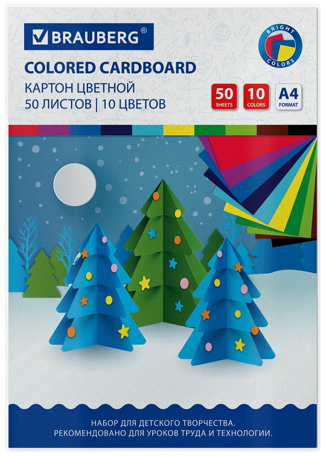 Картон цветной А4 немелованный, 50 листов 10 цветов, склейка, BRAUBERG, 200х290 мм, комплект из 2 шт, 113559