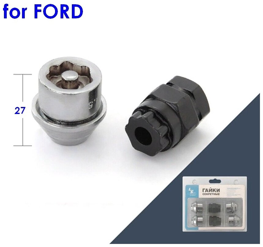 Секретки-гайки для колёс Ford (оригинальные литые диски) М12х1.5, конус с вращением, два ключа